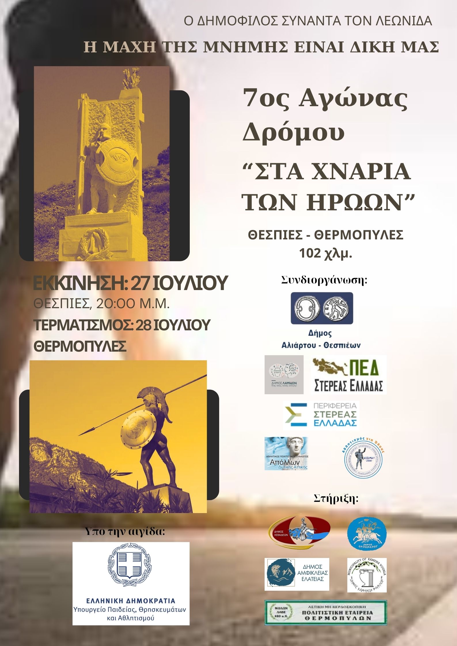 Ανακοίνωση υπ’ αριθ. 5933/25-07-2024 για την πρόσληψη προσωπικού σε ...